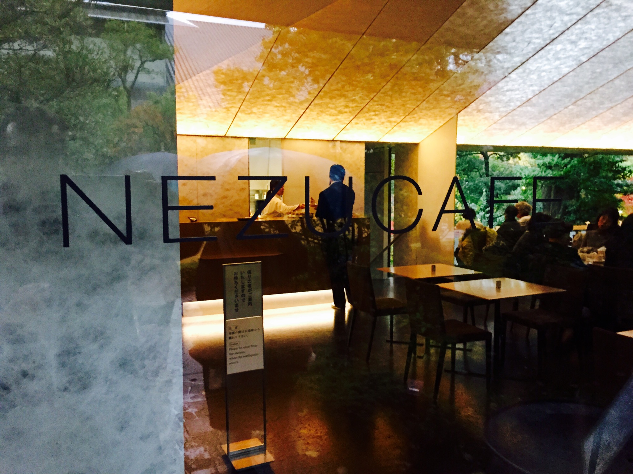 On the Scene … At the Beautifully Minimalist Nezu Cafe in Aoyama, Tokyo ...