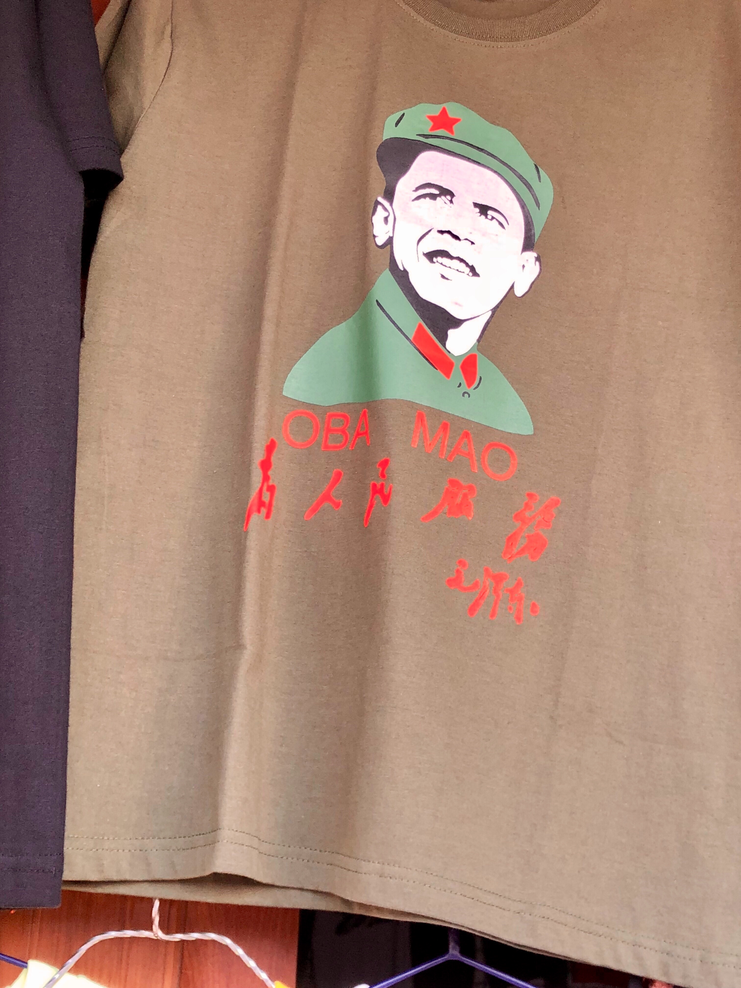 POLITICAL FASHION: “OBA MAO” T-SHIRT IN CHINA – GLOBAL GRAPHICA